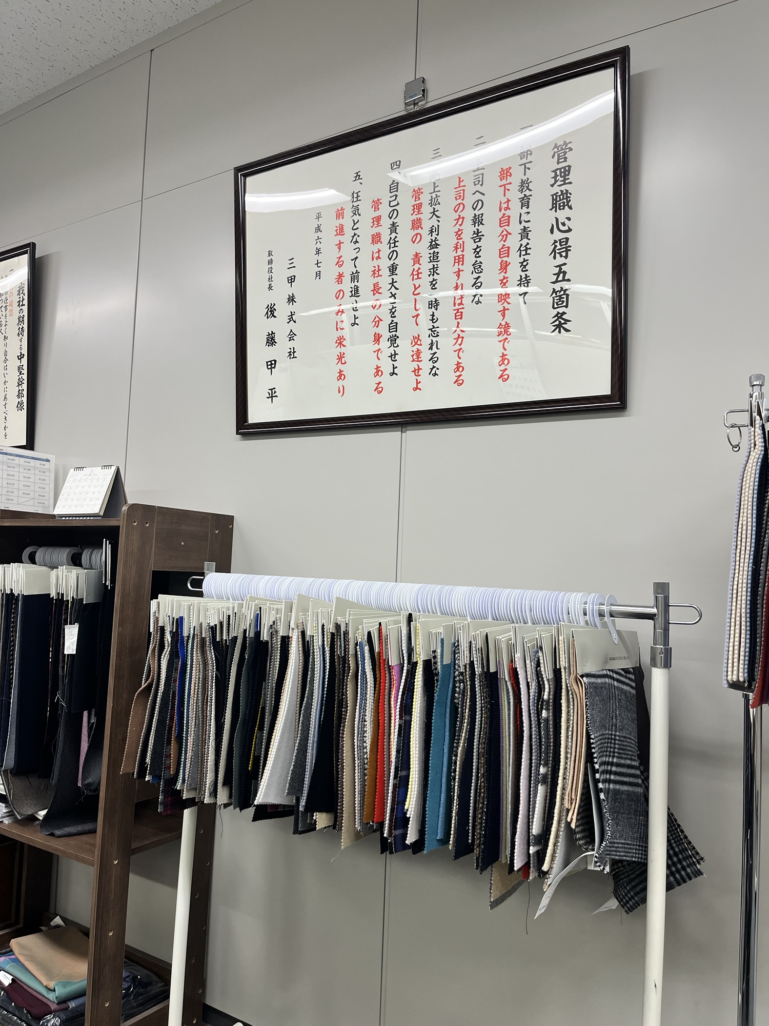 Buying Fabric in Japan – pieced together